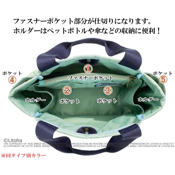 ROOTOTE ルートート トートバッグ パルーティ 新作 2024 キルト 撥水 軽量 キルティング デリ 1332 : LitohaLivrer - 通販 - Yahoo!ショッピング