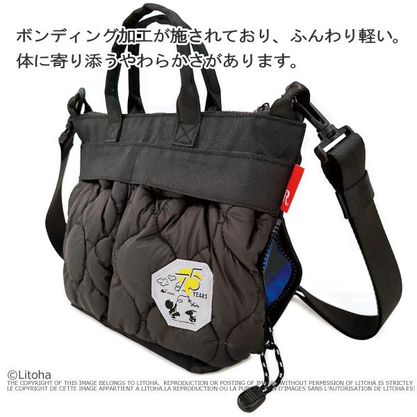 SNOOPY ルートート スヌーピー トートバッグ ショルダーバッグ 2way ROOTOTE 新作 2024 snoopy 75周年 ピーナッツ PEANUTS 8406 ...