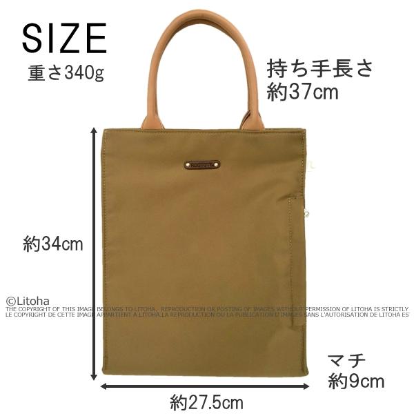 ROOTOTE（ルートート） トートバッグ 新作 2025 A4 撥水 通勤 通学 ビジネス レッスンバッグ フォーマル アーキャトル サブバッグ 1069 : LitohaLivrer ...