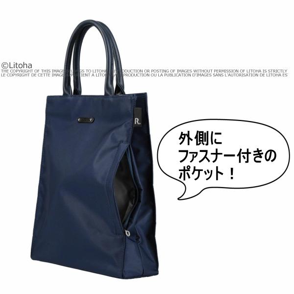 ROOTOTE（ルートート） トートバッグ 新作 2025 A4 撥水 通勤 通学 ビジネス レッスンバッグ フォーマル アーキャトル サブバッグ 1069 : LitohaLivrer ...