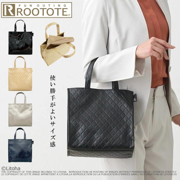 ROOTOTE ルートート トートバッグ 軽量 入学式 卒業式 参観日 シンプル おしゃれ 新作 2025 スクエア サブバッグ 1056 : LitohaLivrer - 通販 ...
