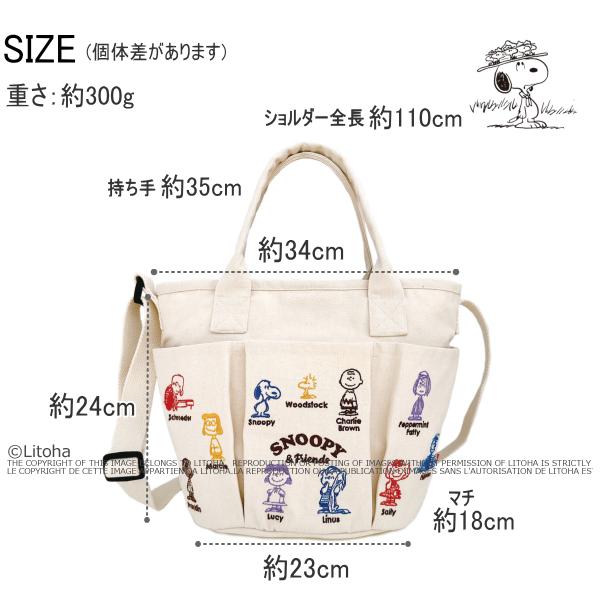SNOOPY ルートート スヌーピー ショルダーバッグ ROOTOTE トートバッグ DELI デリ 2way 新作 2025 ピーナッツ snoopy PEANUTS 正規販売店 ...