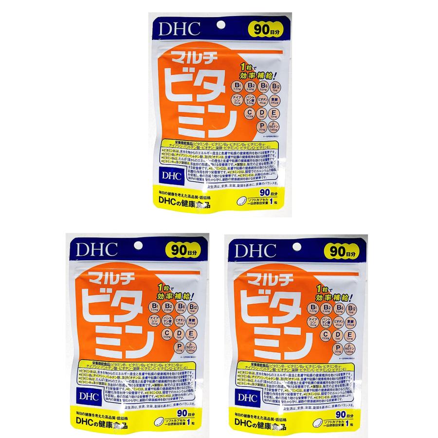 DHC マルチビタミン 90日分×3袋セット 合計270粒 : リトティス - 通販 - Yahoo!ショッピング