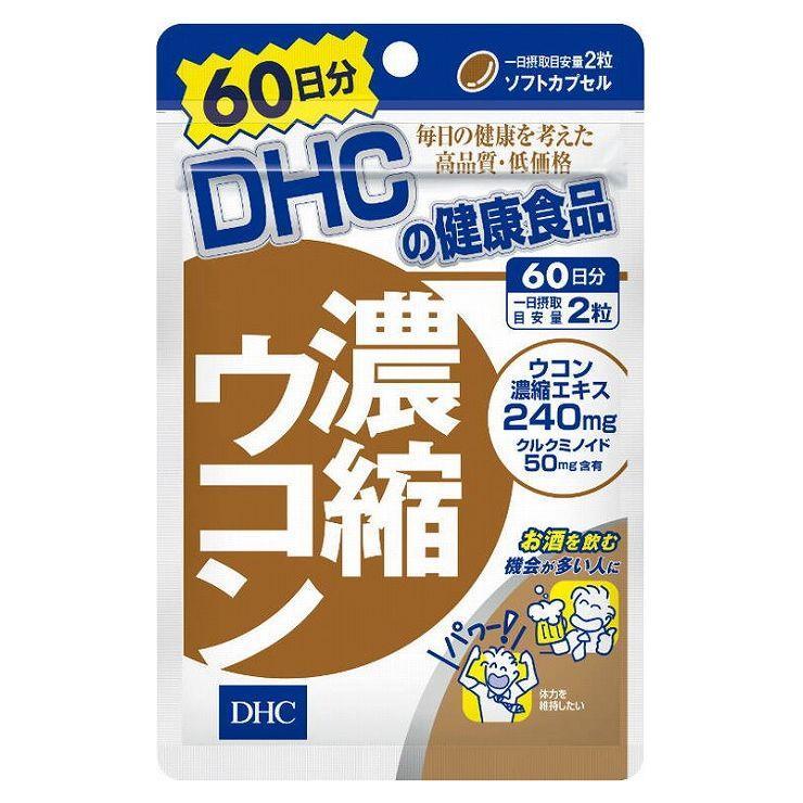 DHC 濃縮ウコン 60日 120粒 : リトティス - 通販 - Yahoo!ショッピング