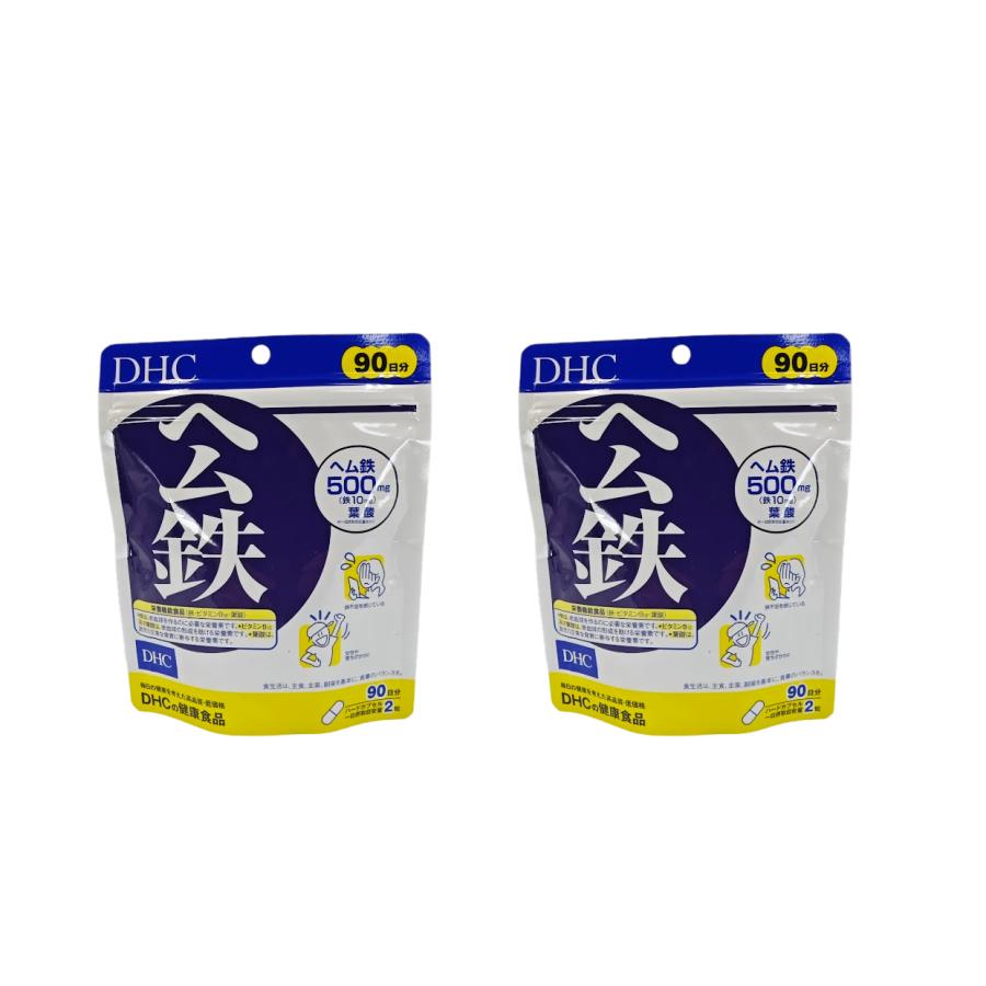 DHC ヘム鉄 90日分 180粒 ×2個セット : リトティス - 通販 - Yahoo!ショッピング