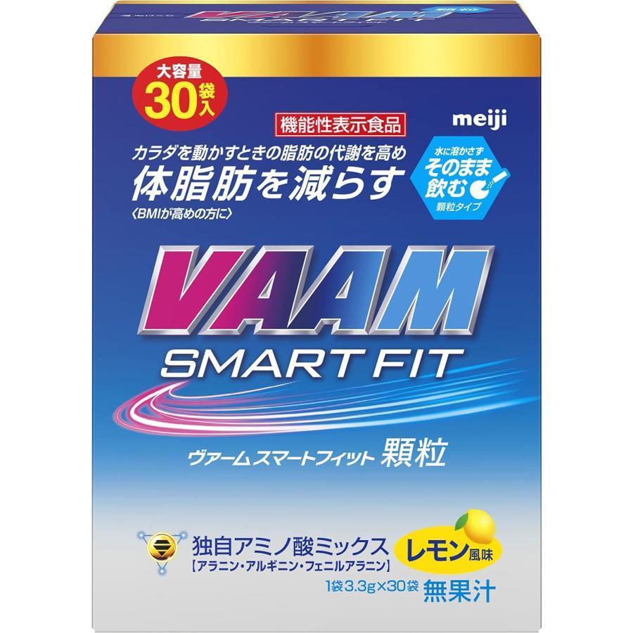 VAAM スマートフィット顆粒 3.3g×30袋入 ヴァーム : リトティス - 通販 - Yahoo!ショッピング