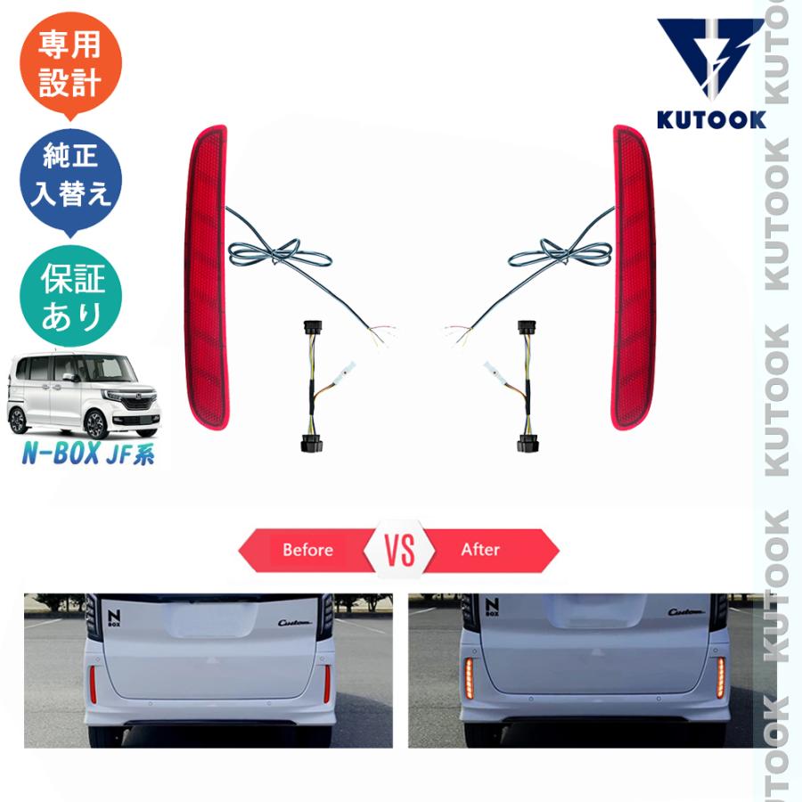 KUTOOK N-BOX CUSTOM JF3 JF4 N-BOXカスタム 外装 アクセサリー 安心安全 ドレスアップ オシャレ LEDフォグランプ LEDリフレクター : KUTOOK ...