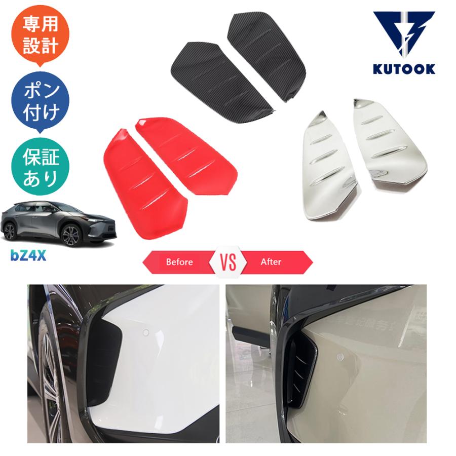 KUTOOK bZ4X Z XEAM10 EAM15 カスタム パーツ フロントバンパーガーニッシュ フロントディフューザー : pda-bs-001 : KUTOOK ヤフー店 - 通販 ...