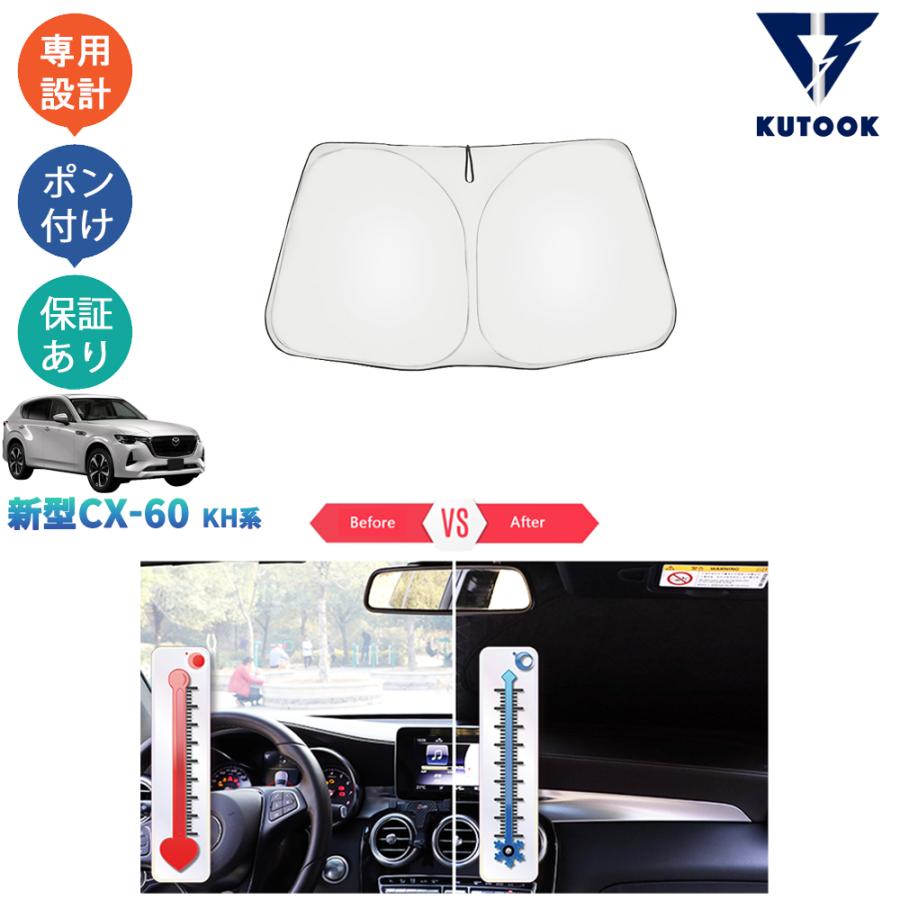 ブランド登録なし KUTOOK 新型CX-60 KH系 CX60 PHEV 25S XD KH5P KH5S3P KH3P アクセサリー フロント日よけ サンシェード : KUTOOK ヤフー ...