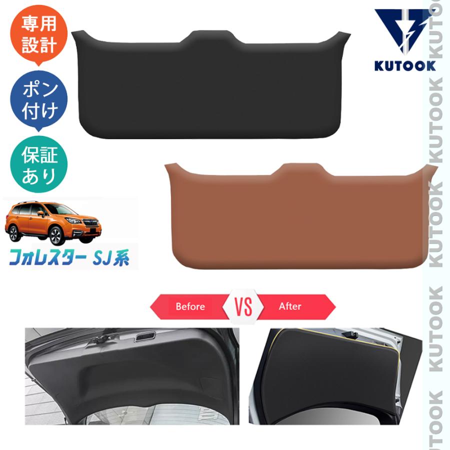 KUTOOK フォレスター フォレスターSJ系 sj5 sjg 整理整頓 オシャレ ドレスアップ カスタム 内装 パーツ テールゲートプロテクター テールゲートマット : KUTOOK ヤフー ...