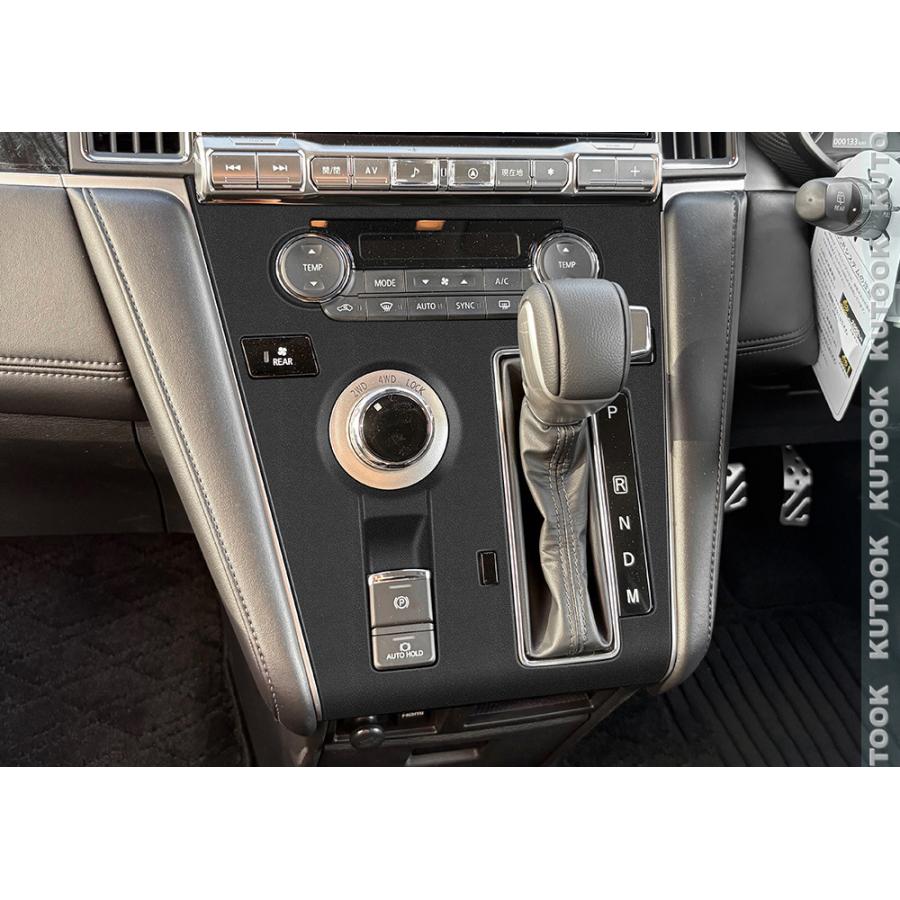 KUTOOK 新型デリカD5 DELICA D：5 アーバンギアCV1W 後期型 オシャレ ドレスアップ カスタム 内装 パーツ ゴムコンソールパネル シフトパネルカバー : KUTOOK ...