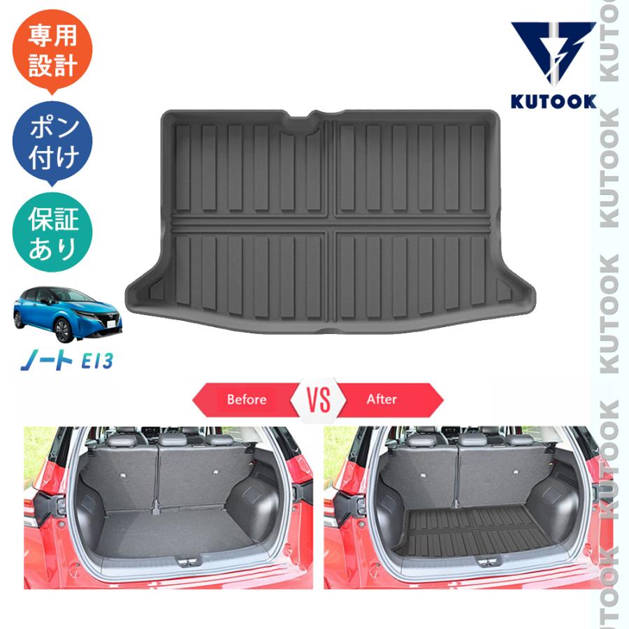 KUTOOK ノートe13 ノートe‐POWER オーラ パーツ 整理整頓 内装 アクセサリー マット トレイ 3Dラゲッジトレイ ラバートランクトレイ : KUTOOK ヤフー店 - 通販 ...