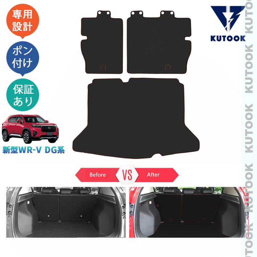 KUTOOK 新型WR-V WR-V wrv DG系 X Z Z+ 整理整頓 内装 アクセサリー パーツ 背もたれ付きトランクマット レザートランクトレイ : KUTOOK ヤフー店 - 通販 ...