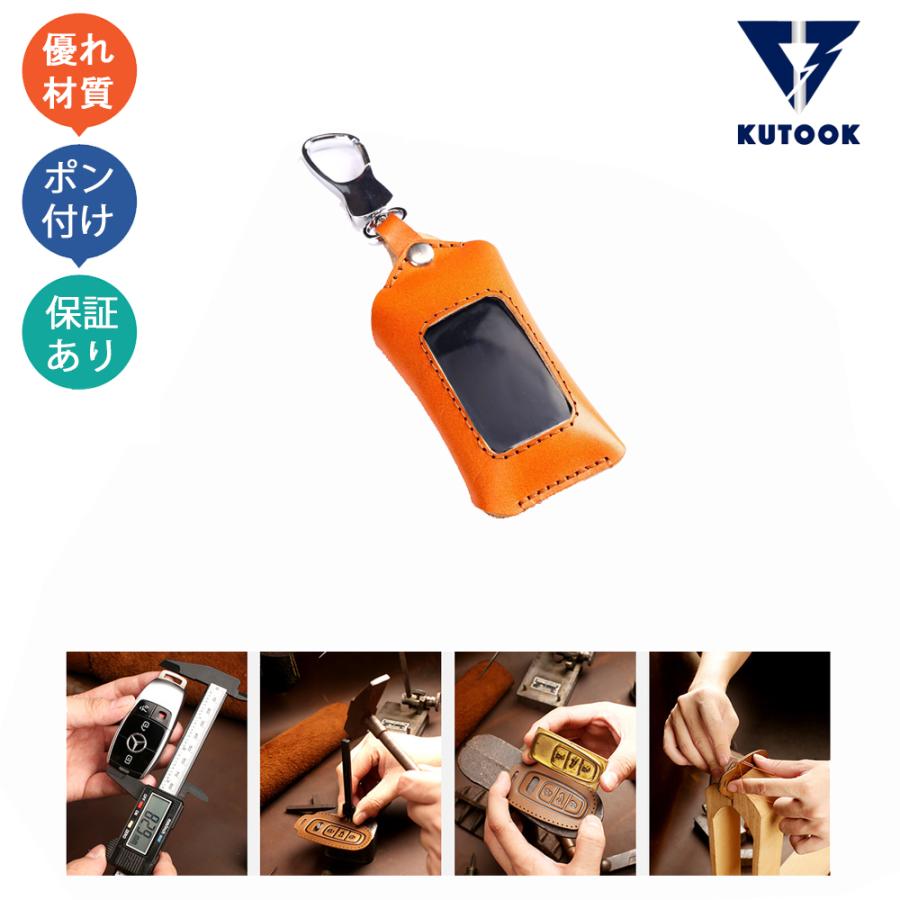 KUTOOK アトレーS700系 ハイゼットカーゴパーツ スマートキーケース キーホルダー : KUTOOK ヤフー店 - 通販 - Yahoo!ショッピング