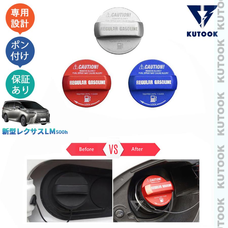 KUTOOK 新型レクサスLM LM500h TAWH15W パーツ アルミ合金オイルキャップ フューエルキャップ : KUTOOK ヤフー店 - 通販 - Yahoo!ショッピング