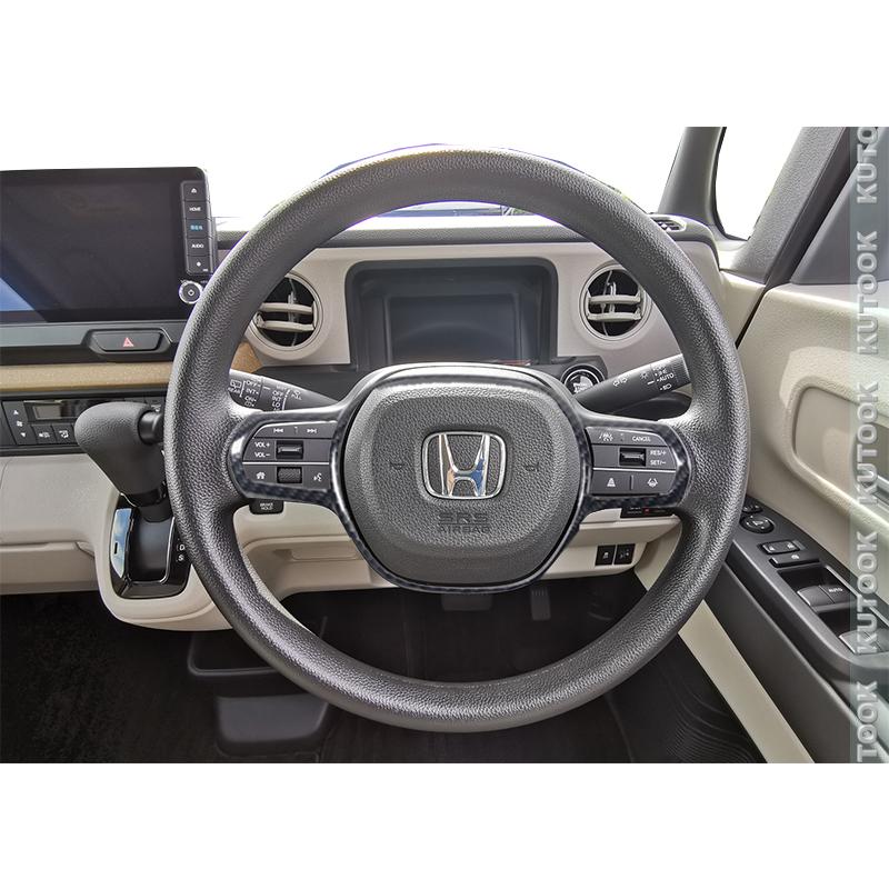 『超PayPay祭セール』 KUTOOK 3代目N-BOX N-BOX JF系 アクセサリー カスタムパーツ ステアリングガーニッシュ ステアリングパネル : KUTOOK ヤフー店 - 通販 ...