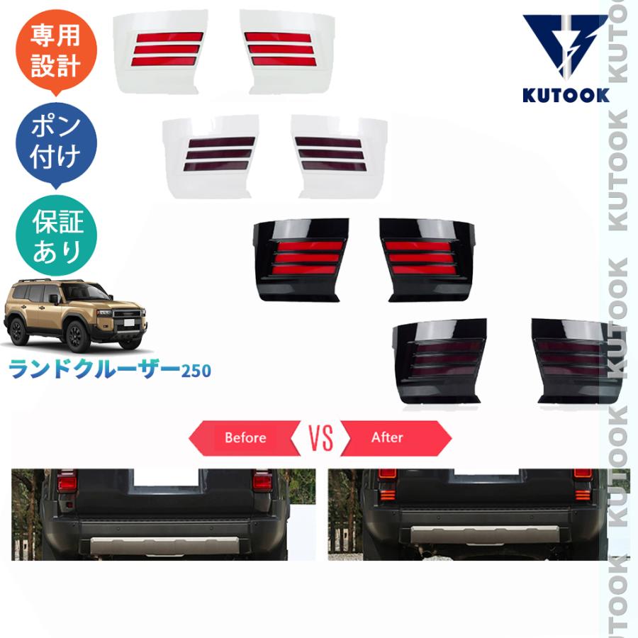 KUTOOK 新型ランドクルーザー ランドクルーザー250 ランクル250 GX VX ZX パーツ LEDリアフォグランプ LEDリフレクター : KUTOOK ヤフー店 - 通販 ...