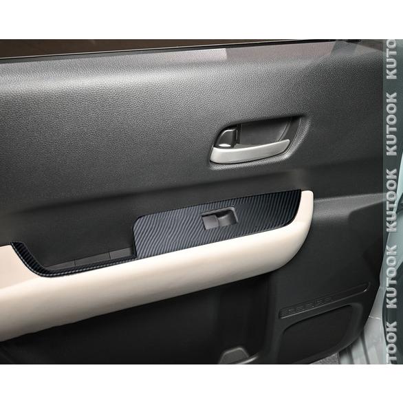 KUTOOK 新型フリードGT系 フリードe:HEV オシャレ ドレスアップ フルカバーフロントドアパワーウィンドウスイッチガーニッシュ ドア ...