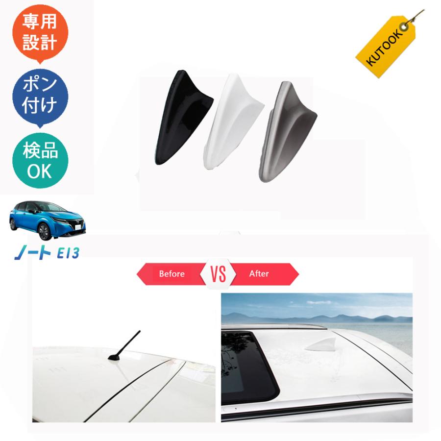 KUTOOK 3代目ノートe13 ノートe‐POWER カスタム アンテナ シャックアンテナ : KUTOOK ヤフー店 - 通販 - Yahoo!ショッピング