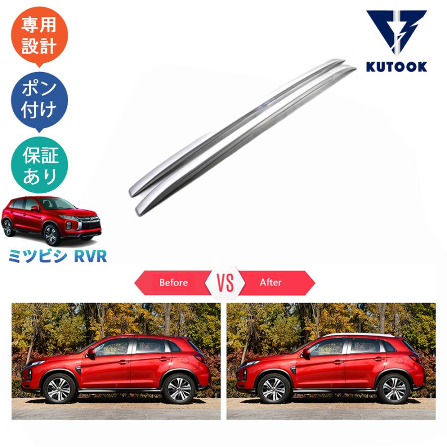 KUTOOK 新型RVR RVR GA系 後期型 GA4W M G アクセサリー ルーフレール ルーフキャリア : KUTOOK ヤフー店 - 通販 - Yahoo!ショッピング