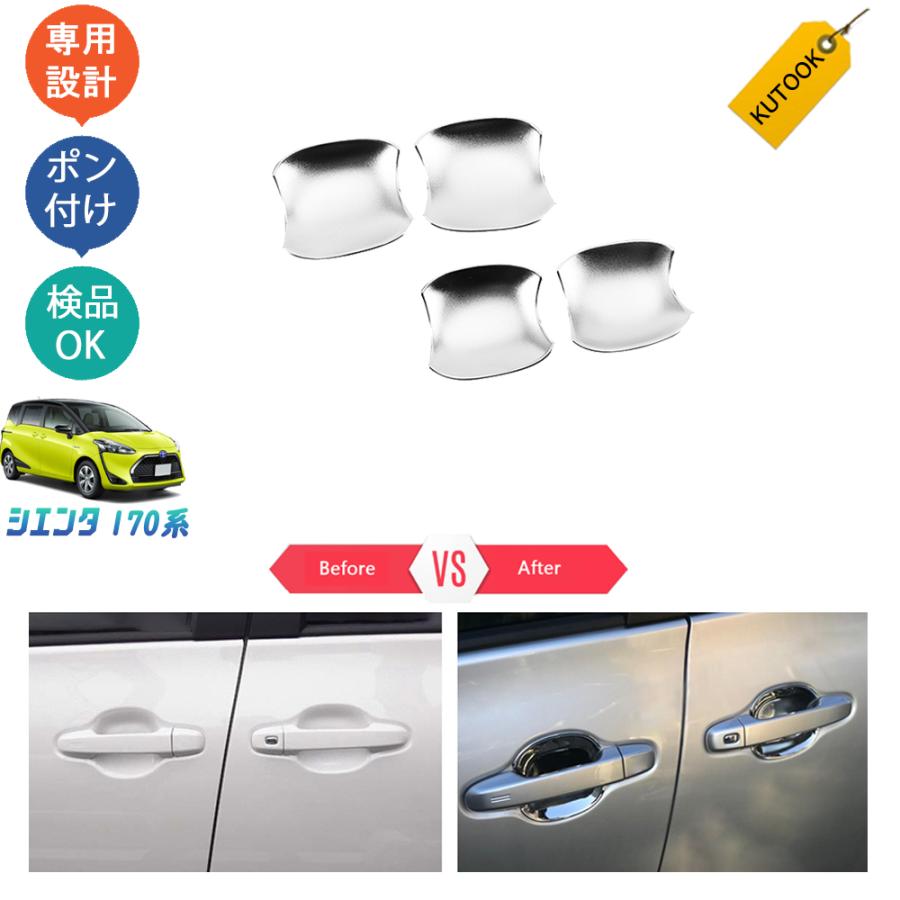 KUTOOK シエンタ170系 アクセサリー パーツ ドアミラーカバー サイドミラーガーニッシュ : KUTOOK ヤフー店 - 通販 - Yahoo!ショッピング
