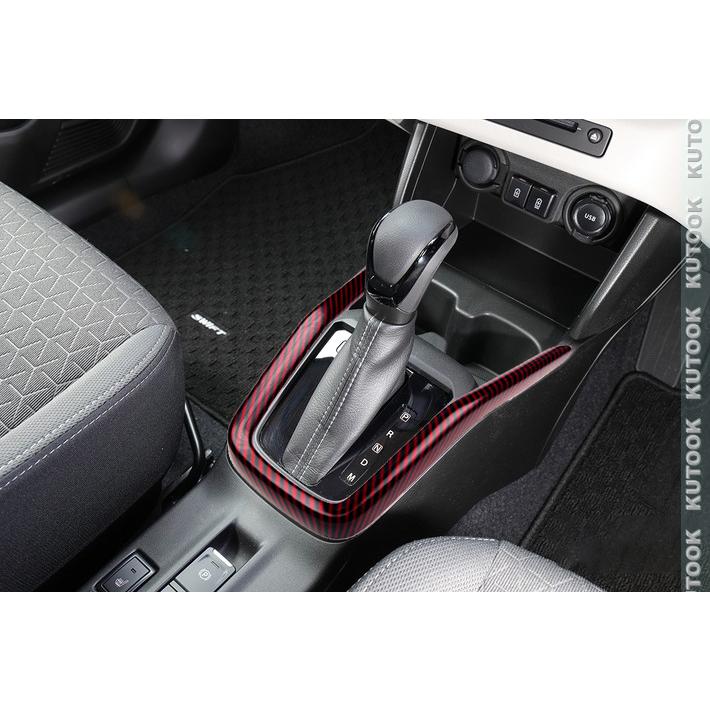 KUTOOK 新型スイフト 5代目スイフト ZDEDS ZCDDS XG MZ MX パーツ アクセサリー コンソールパネル シフトパネルカバー : KUTOOK ヤフー店 - 通販 ...