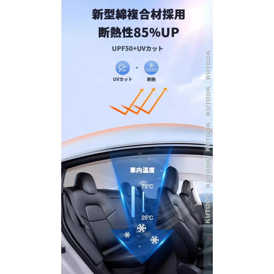 KUTOOK エクストレイル t32 ハイブリッド ナノメートルパノラマルーフシェード サンルーフ日よけ : KUTOOK ヤフー店 - 通販 - Yahoo!ショッピング