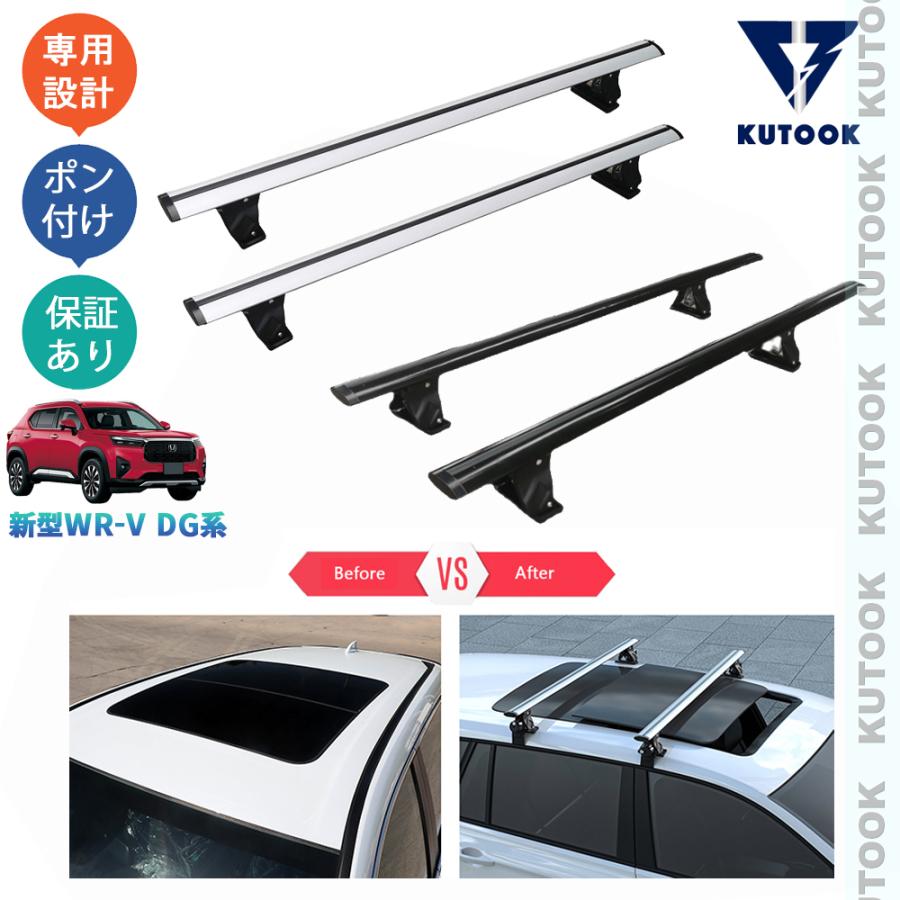 KUTOOK 新型WR-V WR-V DG5 X Z 整理整頓 釣り キャンプ アウトドア アクセサリー パーツ クロスバー ルーフキャリア : KUTOOK ヤフー店 - 通販 ...