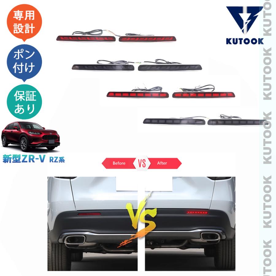 KUTOOK 新型ZR-V ZR-V RZ系 ZR-Ve:HEV パーツ LEDフォグランプ LEDリフレクター : KUTOOK ヤフー店 - 通販 - Yahoo!ショッピング