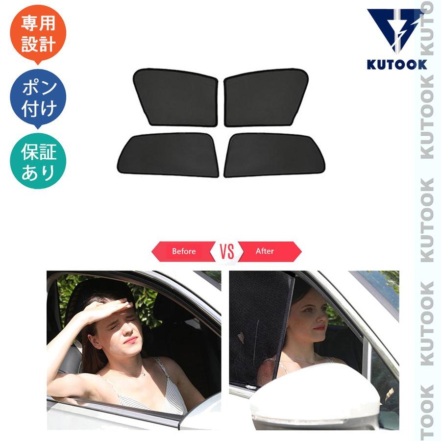 KUTOOK 新型CX-60 KH系 CX60 PHEV 25S XD アクセサリー UVカット サンシェード メッシュ日よけ メッシュカーテン : KUTOOK ヤフー店 - 通販 ...