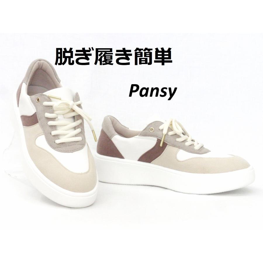 PANSY レディース スニーカー Pansy パンジー FD 105 ピンク 軽量スニーカー マシュマライト : 小さな靴屋さん ヤフー店 - 通販 - Yahoo!ショッピング