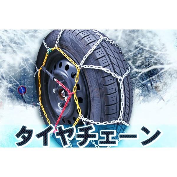 ワンタッチ簡単チェーン 雪だるまくん スノーチェーン9mm タイヤサイズ 175/65-14 他 : リトルトゥリーズ - 通販 ...