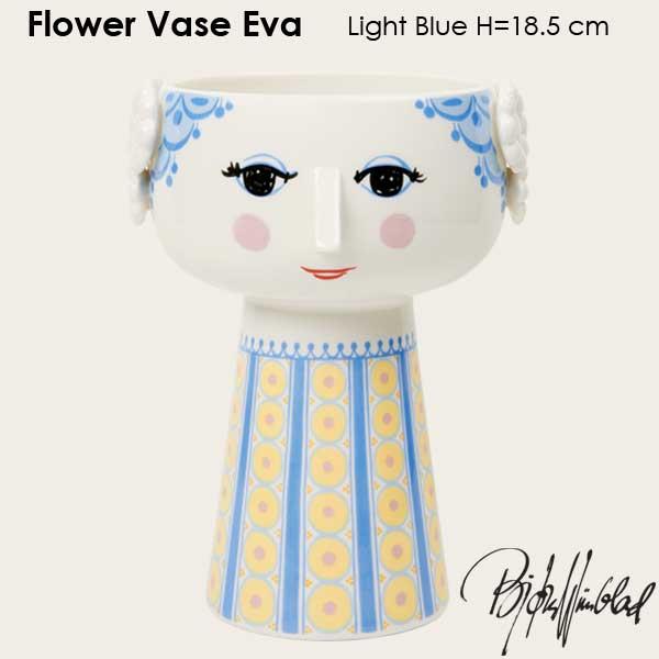 EVA VASES(エバ・ベース）H18.5cm ライトブルー ビヨン・ヴィンブラッド Bjorn Wiinblad 北欧デンマーク 56537 北欧雑貨 北欧インテリア雑貨 : little ...