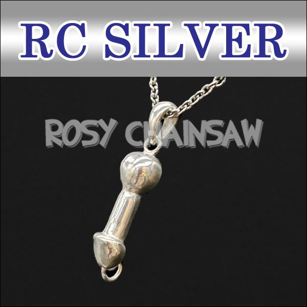 【男性器】ペニスシルバーペンダント : sv-pen-peni : ロージーチェーンソー - 通販 - Yahoo!ショッピング