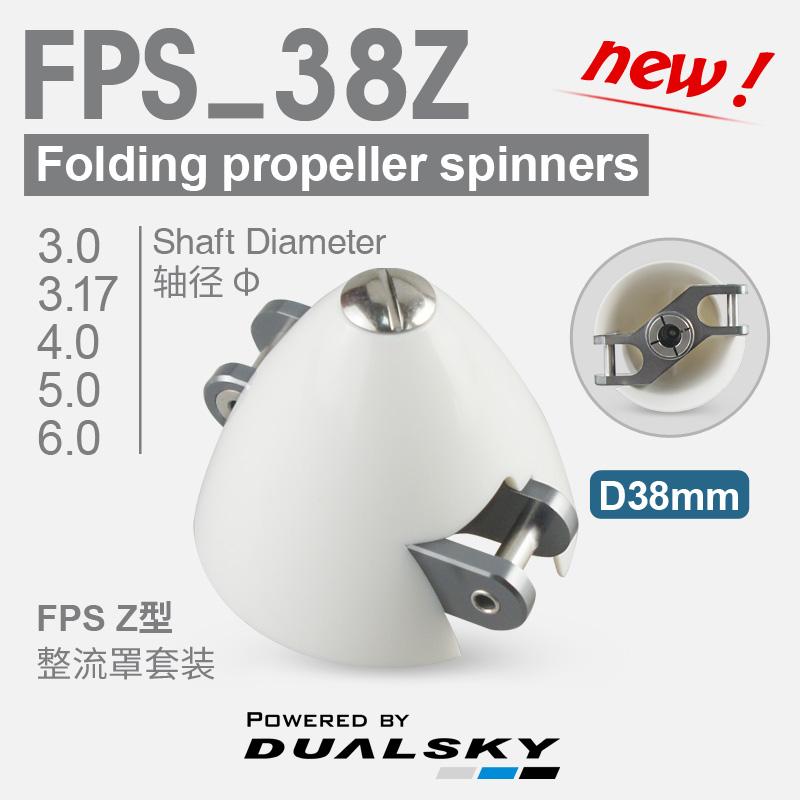 デュアルスカイ 折ペラ用スピンナー 38/4.0mm FPS_38Z.4 Z型 52218 : ラジコンショップ リトルベランカ - 通販 ...