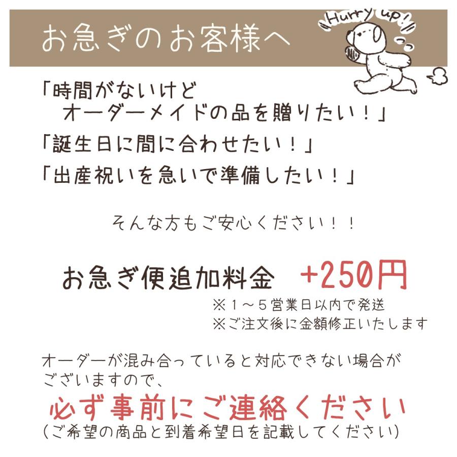 お急ぎ便 : 名入れオリジナル Little BiBi - 通販 - Yahoo!ショッピング