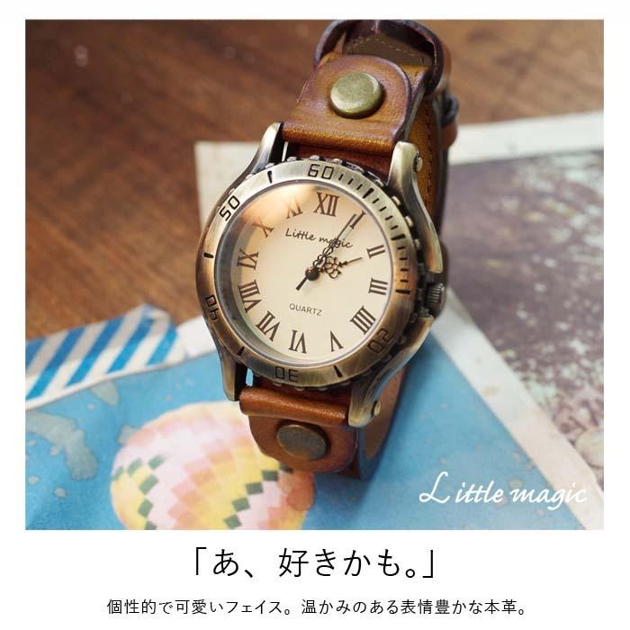 Little magic 腕時計 2個セット ペアウォッチ レディース メンズ Little magic 腕時計 2個セット ペアウォッチ レディース メンズ