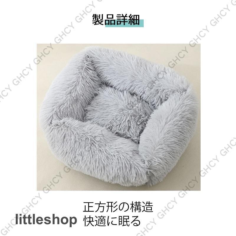 ペットベッド 犬用 猫用 かわいい ふわふわ おしゃれ 洗える 暖かい 軽量 快適 寝袋 寝床 安い クッション ペットマット ソファ 四季通用 : petto05-242 : リトルショップ ...