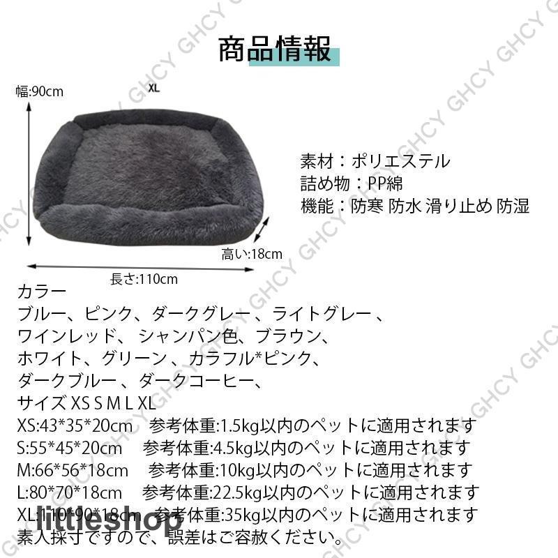 ペットベッド 犬用 猫用 かわいい ふわふわ おしゃれ 洗える 暖かい 軽量 快適 寝袋 寝床 安い クッション ペットマット ソファ 四季通用 : petto05-242 : リトルショップ ...