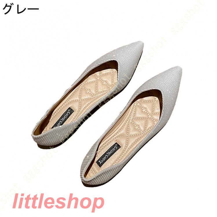 パンプス 痛くない フラットシューズ ぺたんこ ペタンコ フラット ローヒール スムース ポインテッドトゥ かわいい 女子 ドレスシューズ 大人 甘い : syuuzu18-10963 ...