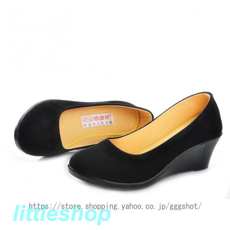 モカシン カジュアル レディース 通気 履き心地よい おしゃれ パンプス スウェード 履きやすい ぺたんこ ナースシューズ 美脚 クッション ラウンドトゥ : syuuzu18-1943 ...