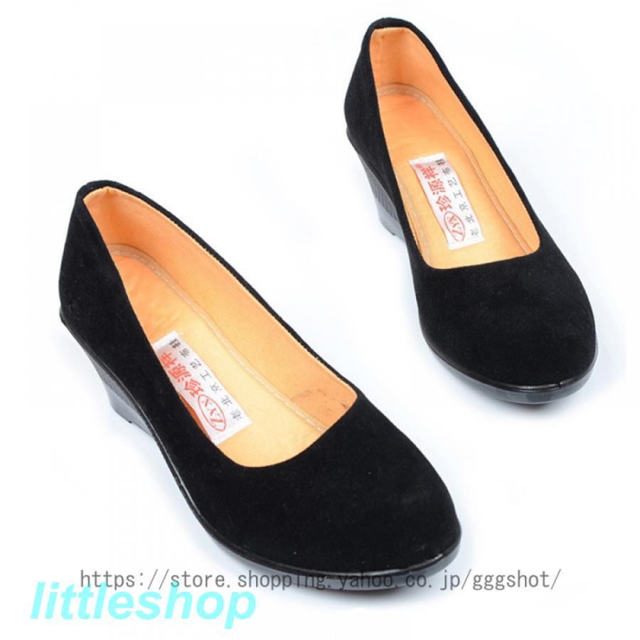 モカシン カジュアル レディース 通気 履き心地よい おしゃれ パンプス スウェード 履きやすい ぺたんこ ナースシューズ 美脚 クッション ラウンドトゥ : syuuzu18-1943 ...
