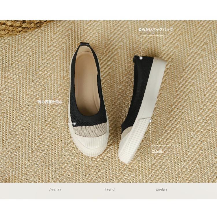 パンプス スニーカー カジュアル スリッポン 柔らかソール 春 夏 メッシュ デッキシューズ ラウンドトゥ 厚底 ぺたんこ靴 スリッポンシューズ ローヒール : syuuzu18-2136 ...