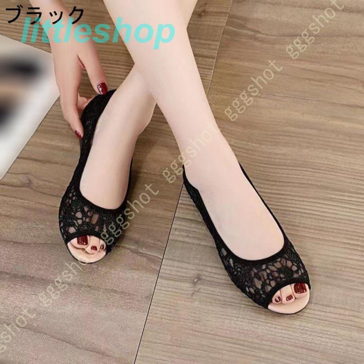 レディース オープントゥパンプス ぺたんこ パンプス フラット 歩きやすい ローヒール レース 疲れにくい 女性 ぺたんこ靴 カジュアル シューズ レディース靴 :syuuzu18-2243 ...