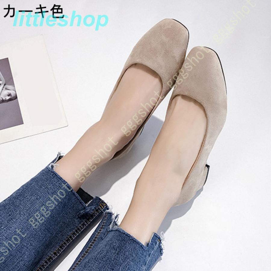 パンプス レディース 黒靴 スクエアトゥ 痛くない 脱げない 柔らかい チャンキーヒール 3.5cmヒール スリッポン 歩きやすい オフィスシューズ 二次会 通勤 : syuuzu18 ...