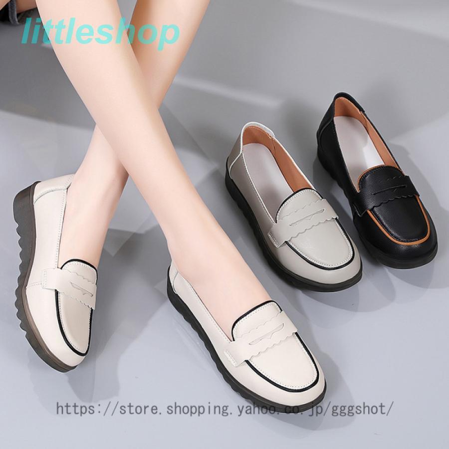 美脚 コンフォートシューズ レディース パンプス ラウンドトゥ ウエッジソール オフィス 立ち仕事 大きいサイズ 3cm ローヒール フラット 柔らかい 痛くない : syuuzu18-294 ...