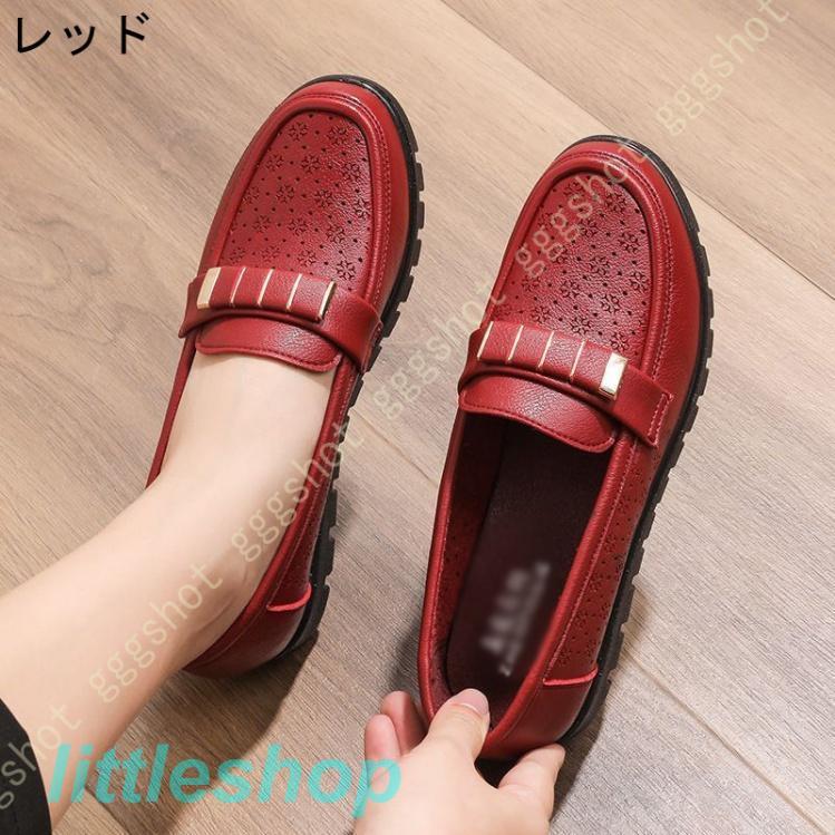 厚底 パンプス ソフト カジュアルシューズ レディース ウェッジパンプス 痛くない 歩きやすい ウォーキング ウエッジソール コンフォートシューズ オフィス : syuuzu18-4124 ...