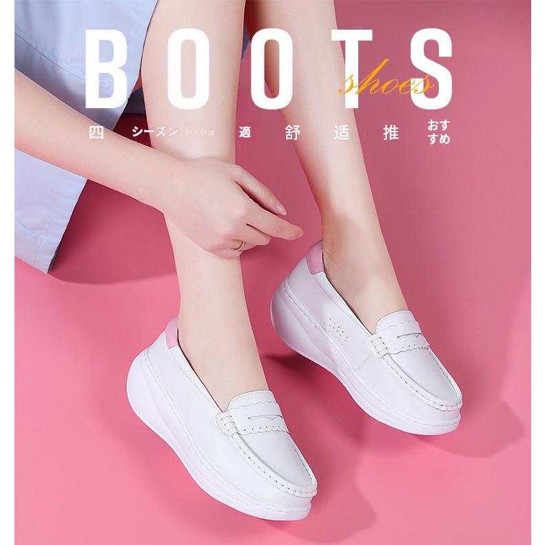 レディース 可愛い モカシン 厚底 シューズ スリッポン ナースシューズ ローファーシューズ 厚底スリッポン 厚底スニーカー パンプス ウェッジソール : リトルショップ - 通販 ...