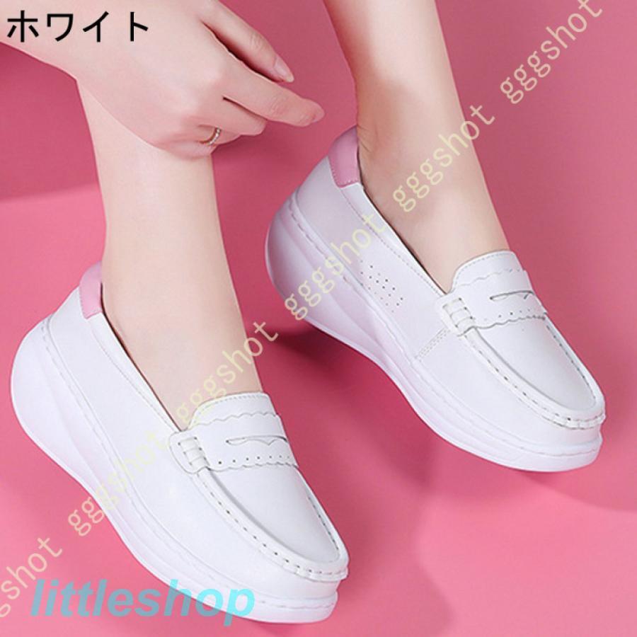 レディース 可愛い モカシン 厚底 シューズ スリッポン ナースシューズ ローファーシューズ 厚底スリッポン 厚底スニーカー パンプス ウェッジソール : syuuzu18-4463 ...