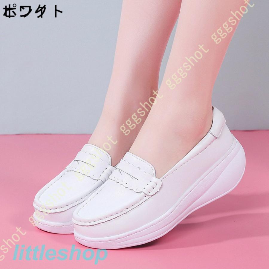 レディース 可愛い モカシン 厚底 シューズ スリッポン ナースシューズ ローファーシューズ 厚底スリッポン 厚底スニーカー パンプス ウェッジソール : syuuzu18-4463 ...